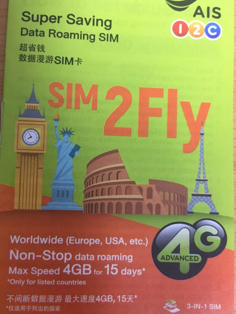 海外旅行のネット環境には多ヵ国対応のAIS「SIM2Fly」がおすすめ！ | ずっぱのライフハック旅ブログ